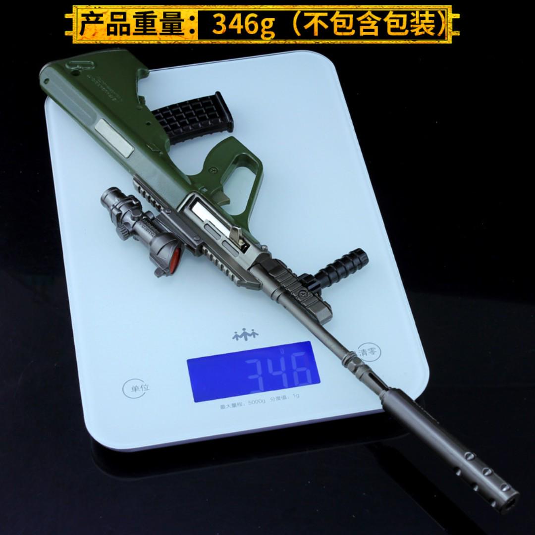 PUBG AUG A3 Assault Rifle(37cm), Hobbies & Toys, Toys & Games on Carousell