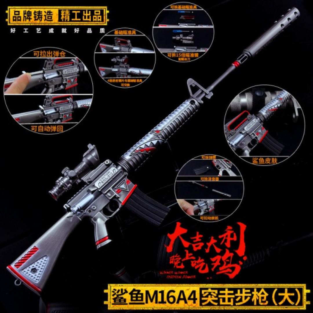 PUBG M16A4 Shark Bite Assault Rifle(36cm), Hobbies & Toys, Toys & Games on Carousell
