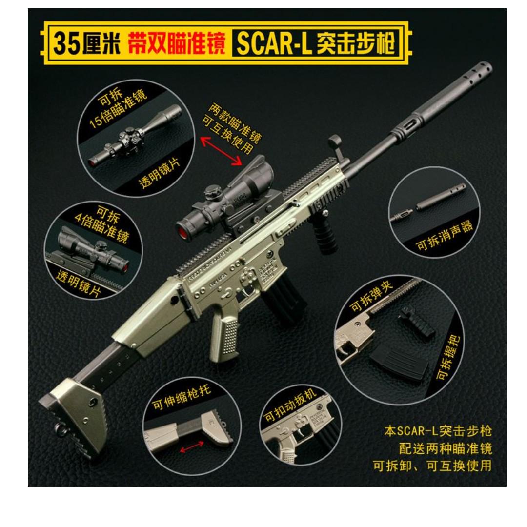 PUBG Scar-L Assault Rifle Double Telescope(37cm), Hobbies & Toys, Toys ...