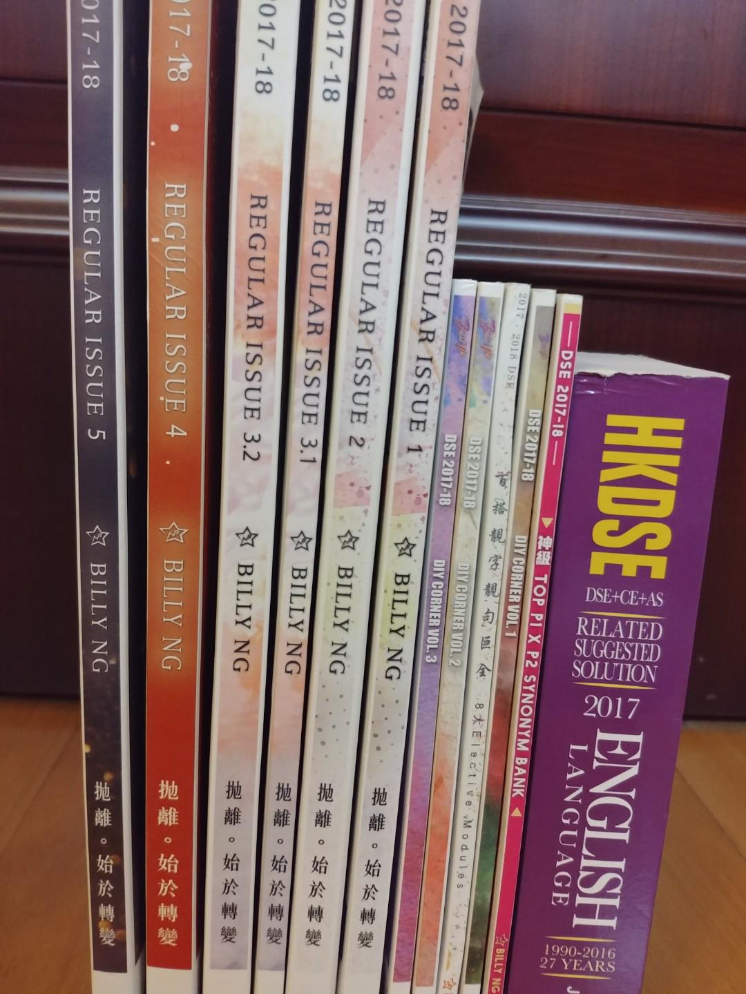 Billy Ng English notes Issue 1- Issue5 + Ultimate intensive, 興趣及遊戲, 書本 ...