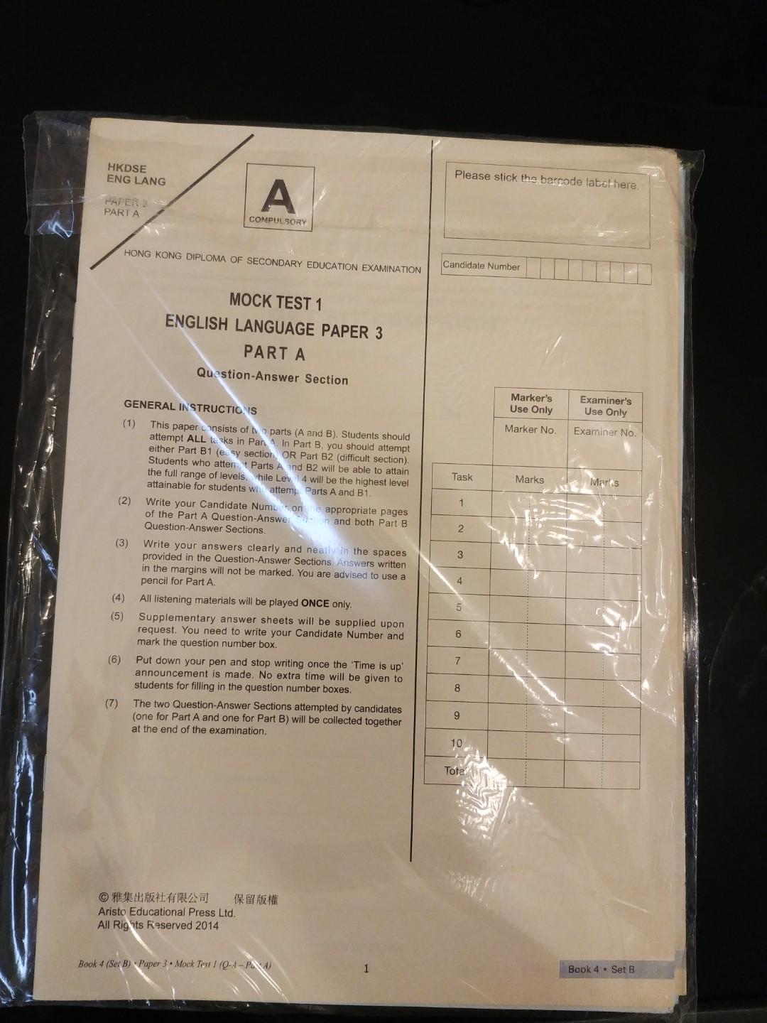 Billy Ng English notes Issue 1- Issue5 + Ultimate intensive, 興趣及遊戲, 書本 ...