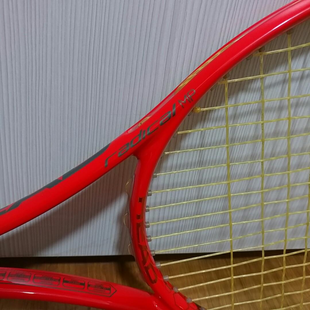 Head Youtek IG Radical MP 9/10, Sports Equipment, Sports & Games ...