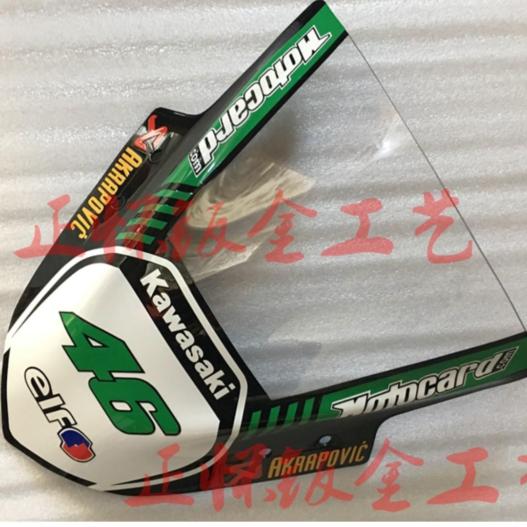 Kawasaki Ninja 300 250 wind screen shield windscreen windshield elf ...