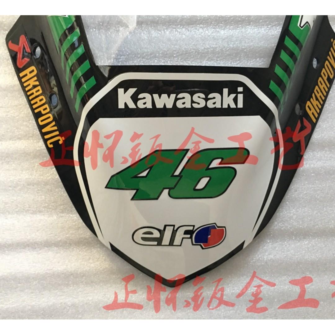Kawasaki Ninja 300 250 wind screen shield windscreen windshield elf ...