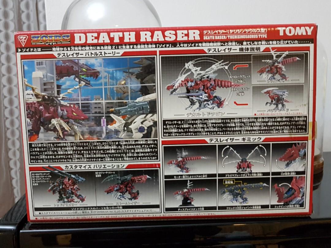 Zoids Death Raser