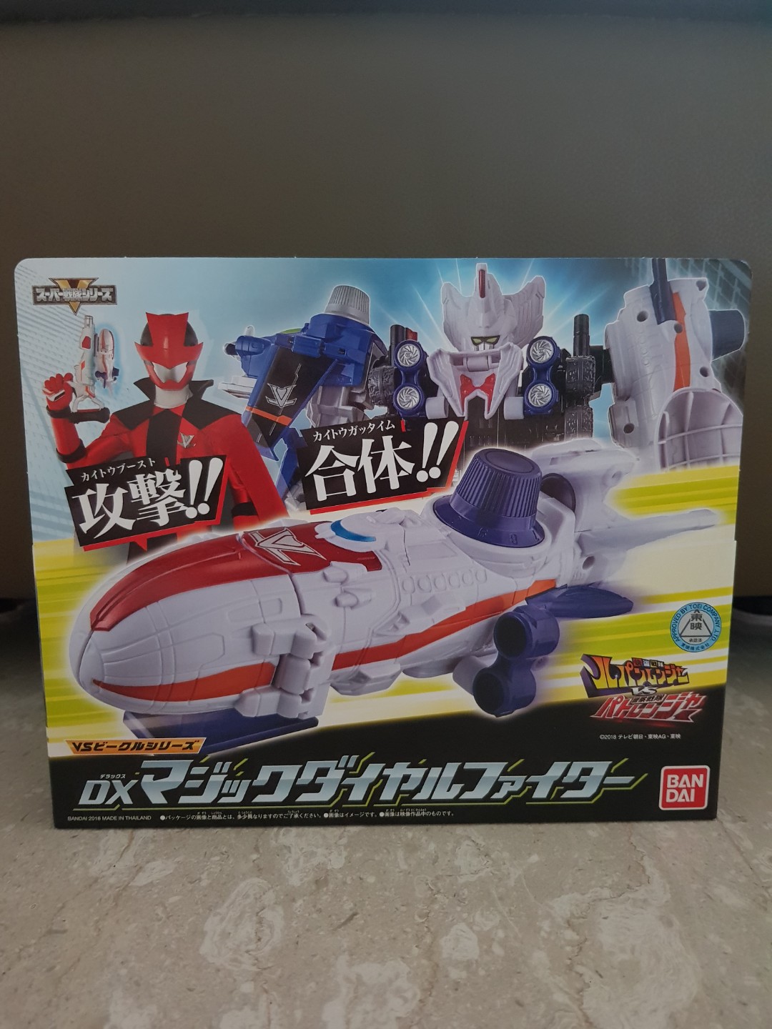 Kaitou Sentai Lupinranger VS Keisatsu Sentai Patoranger - VS Vehicle ...