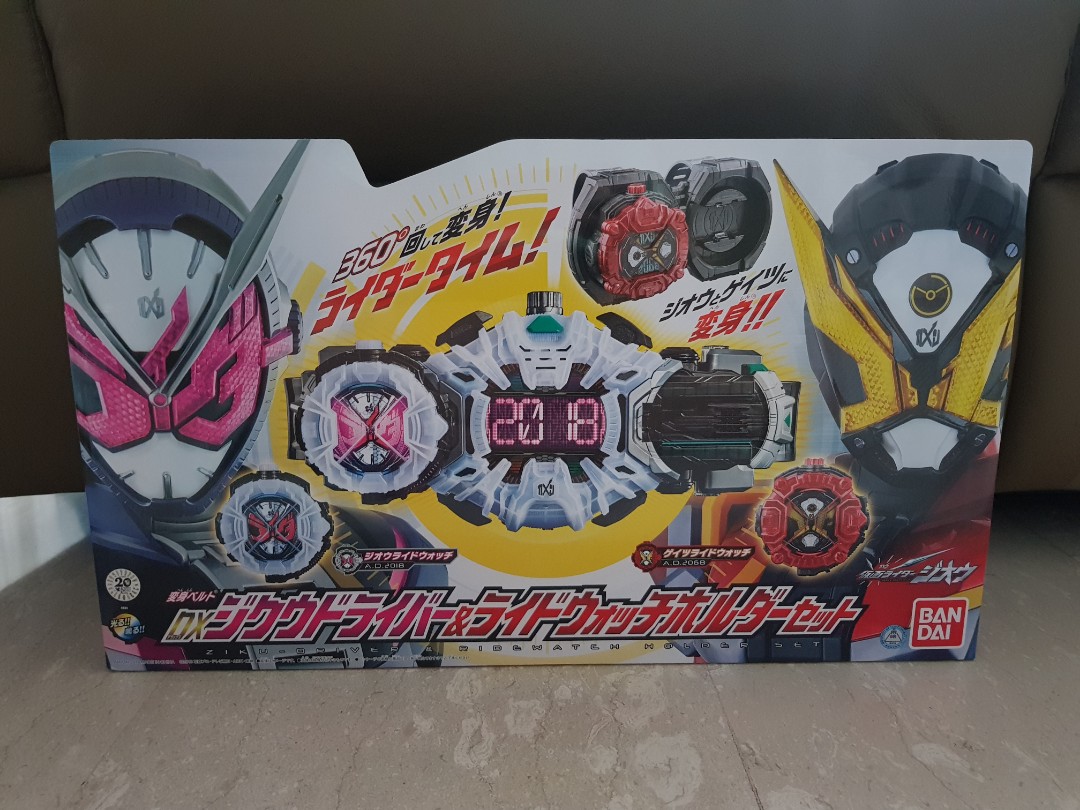 Kamen Masked Rider Zi-O - DX Henshin Belt Ziku Driver & Ride Watch ...