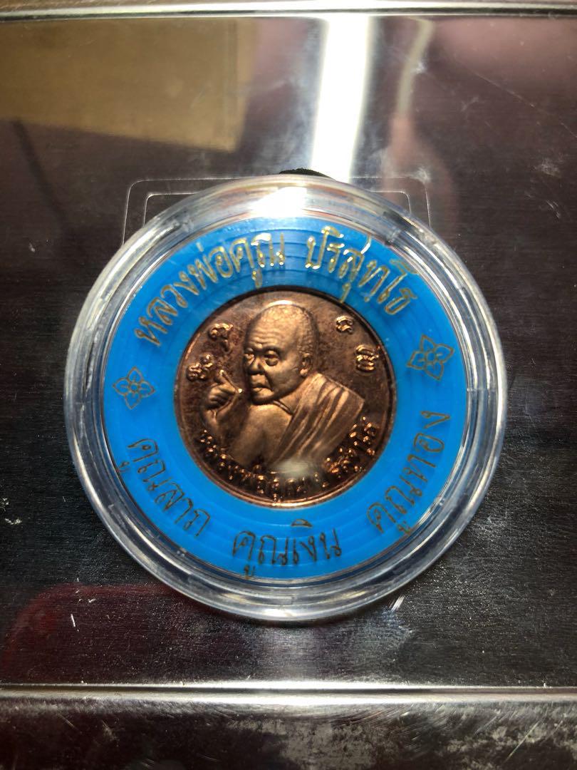 Lp Koon rian, Hobbies & Toys, Memorabilia & Collectibles, Religious ...