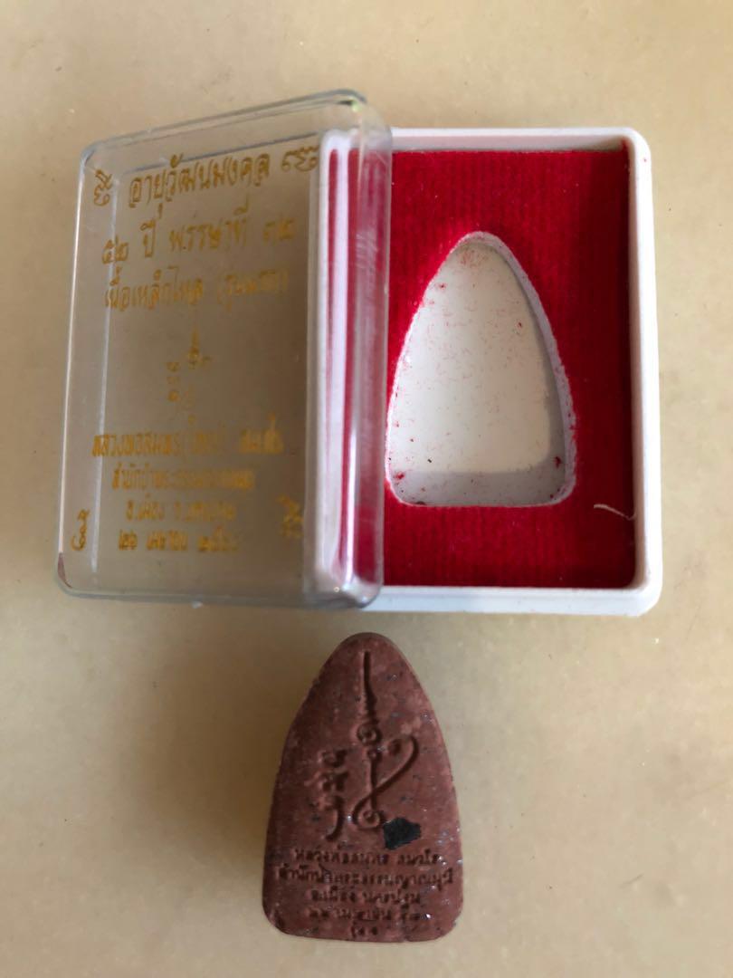 LP Thuad amulet, Hobbies & Toys, Memorabilia & Collectibles, Religious ...