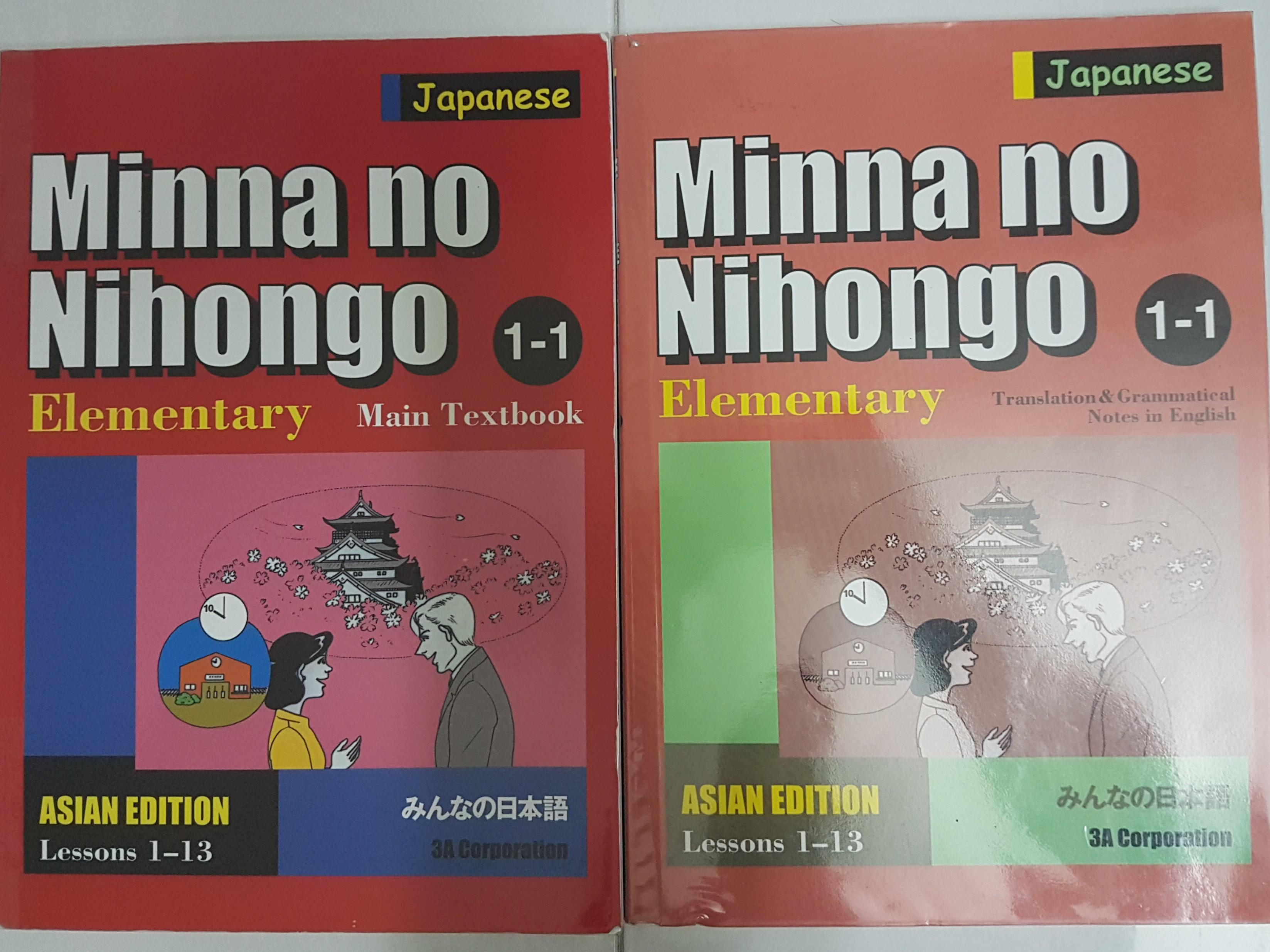 Minna No Nihongo Japanese textbook 1-1, Hobbies & Toys, Books ...