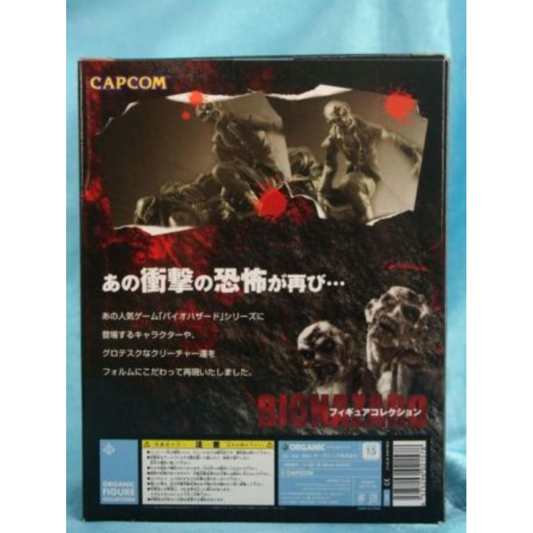 生化危機 Capcom Organic Biohazard Resident evil Collection Figure P3 Zombie ...
