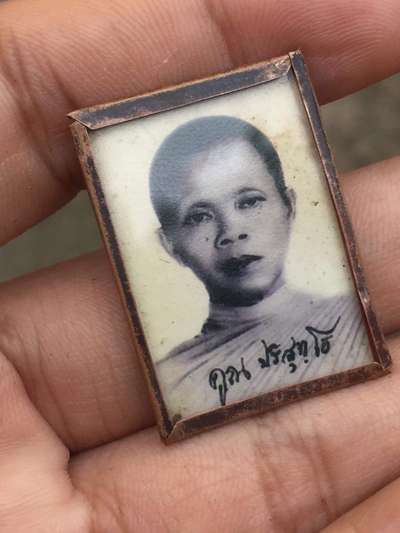 Lp Koon Loop Tai, Hobbies & Toys, Memorabilia & Collectibles, Religious ...