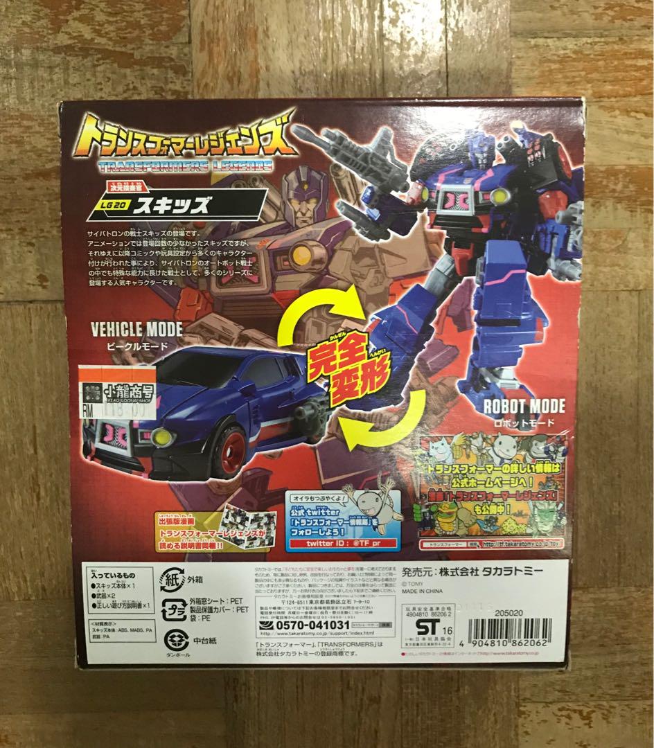 Transformers Legends LG20 Skids, Hobbies & Toys, Toys & Games on Carousell