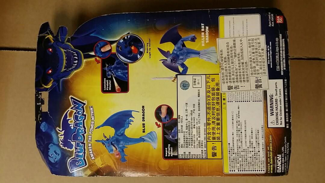 藍龍 Bandai Blue Dragon Killer Bat Shadow, 興趣及遊戲, 玩具 & 遊戲類 - Carousell