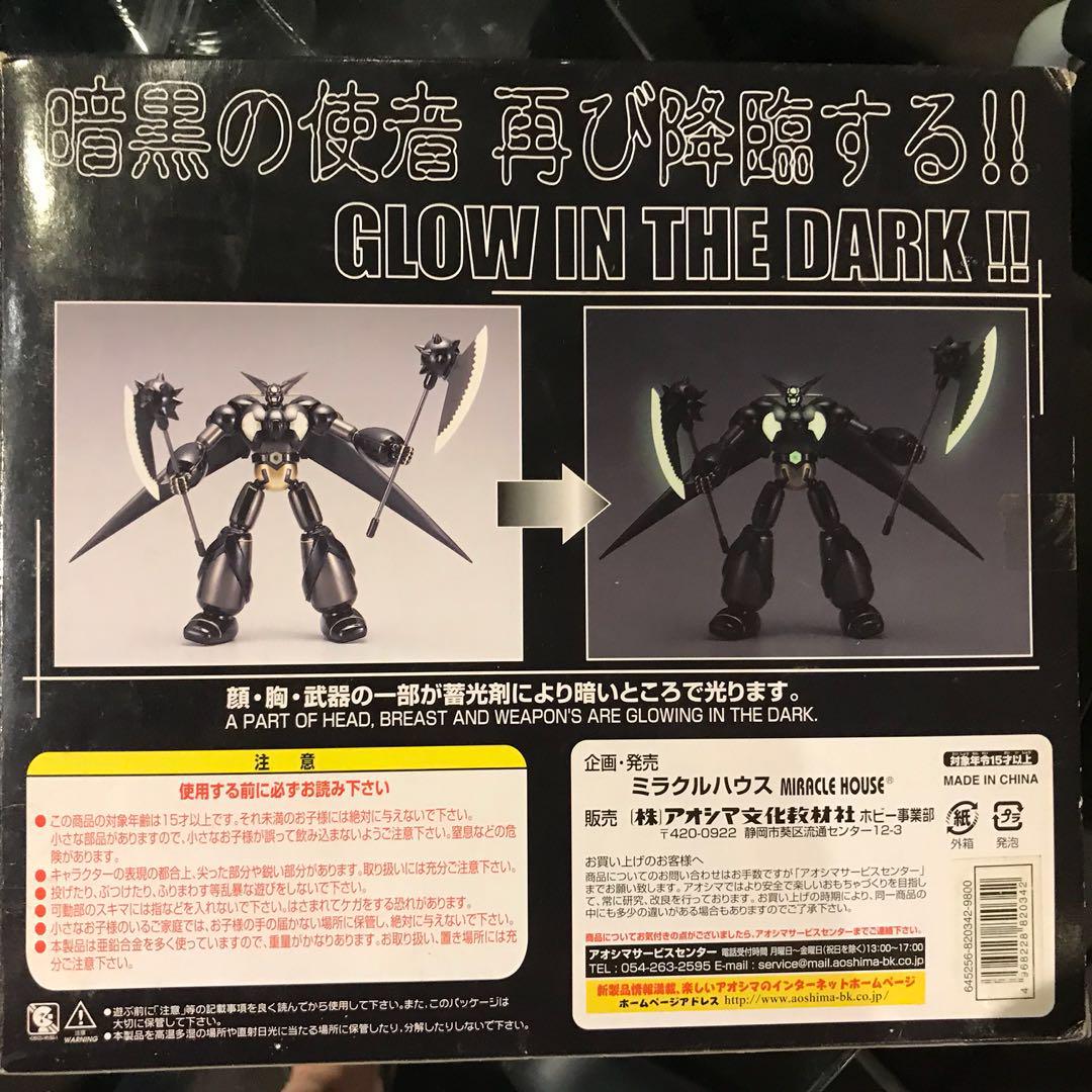 Aoshima New Century Chogokin SG-09 Black Version Shin Getter 1 BIB ...