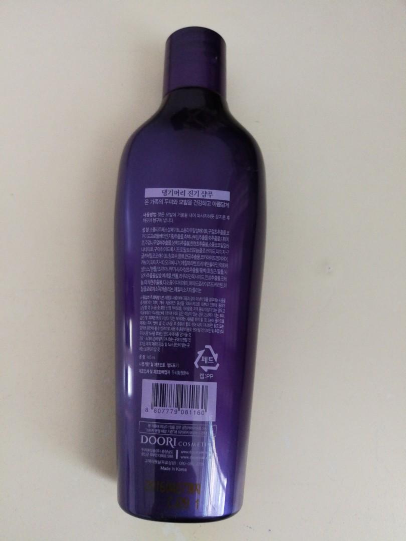Daeng Gi Meori Korea Shampoo, Beauty & Personal Care, Hair on Carousell