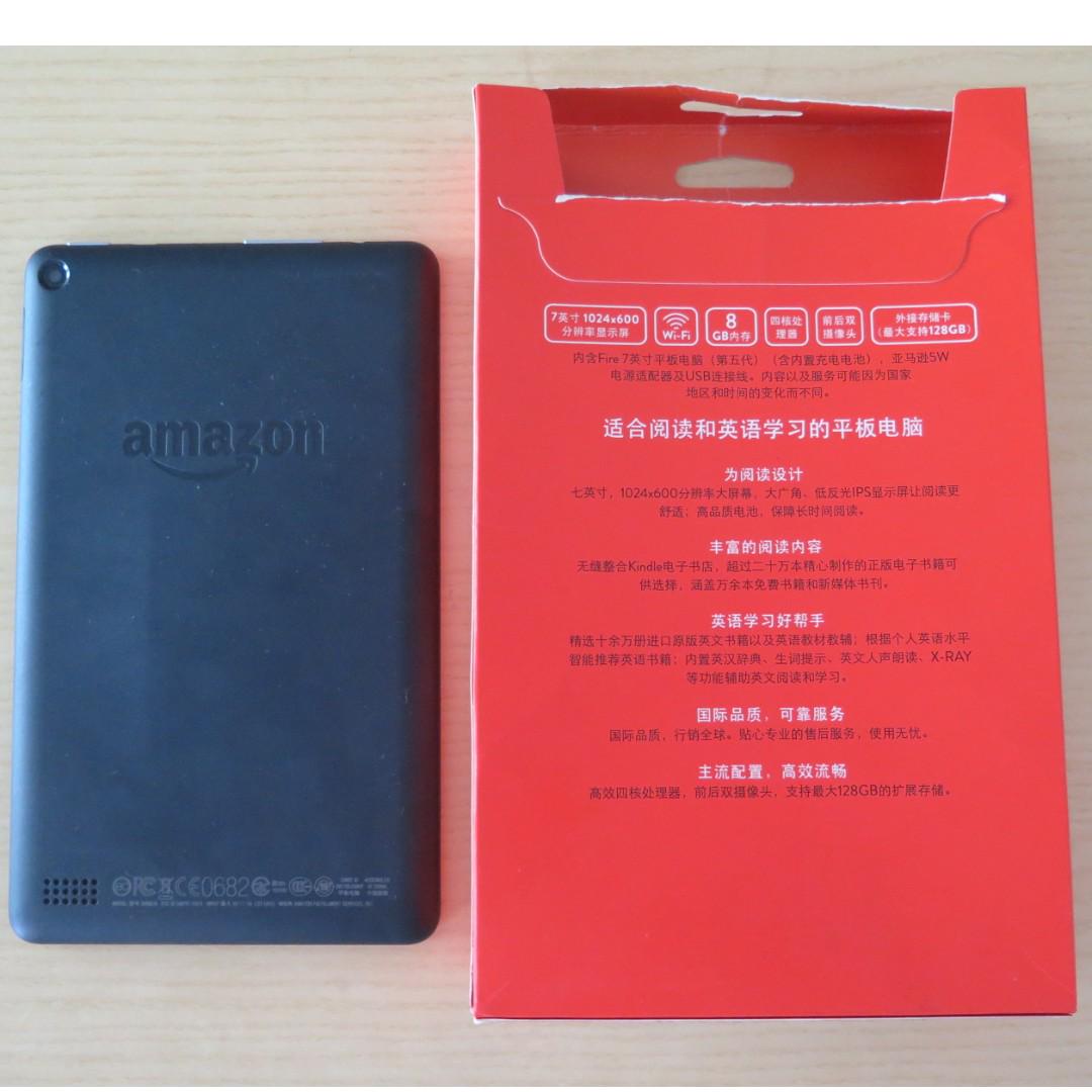 Kindle Fire (5th generation) MiGu version, Mobile Phones & Gadgets ...