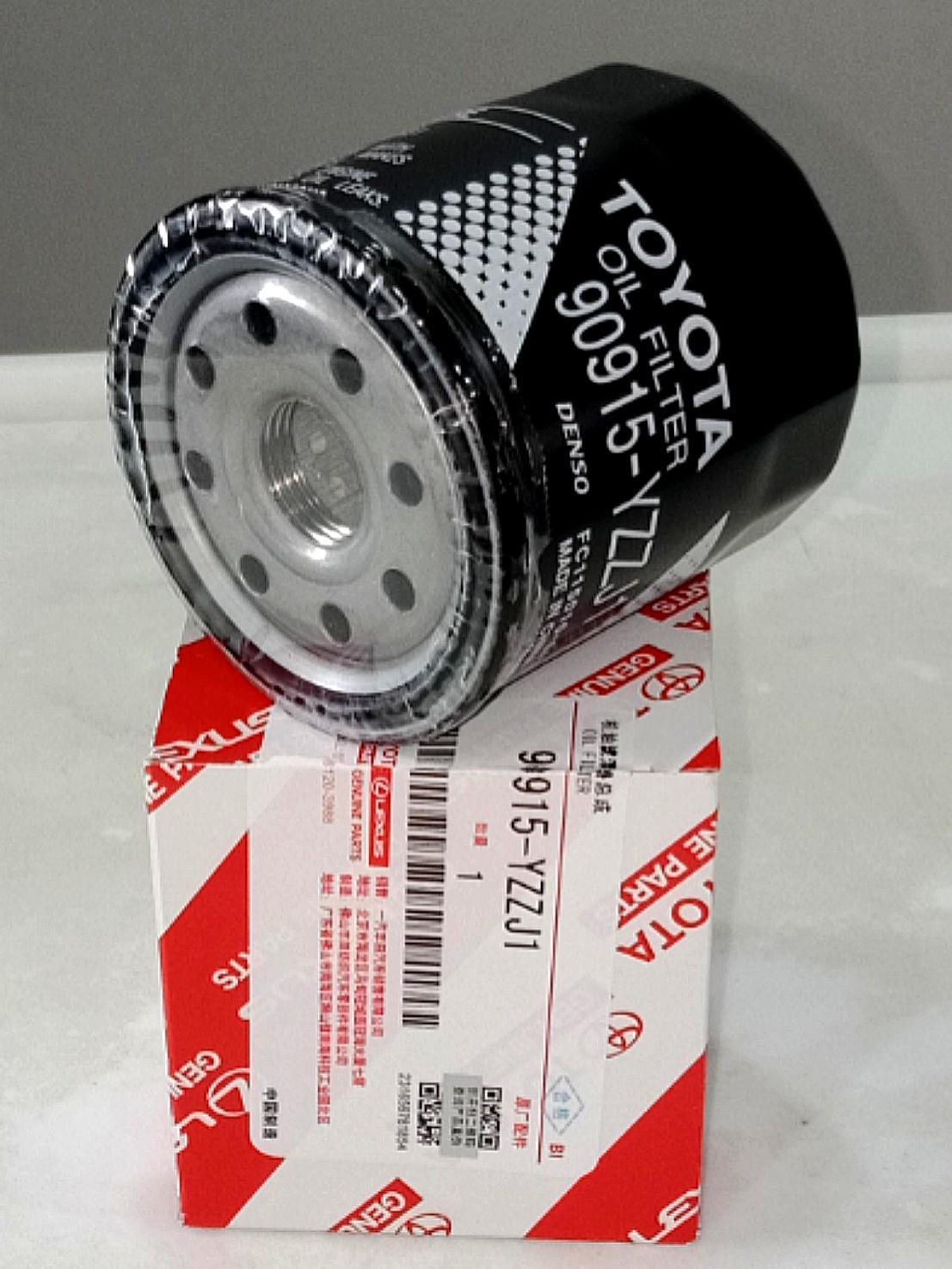 Oil Filter Toyota Vios 2008-2013, Car Accessories, Accessories on Carousell