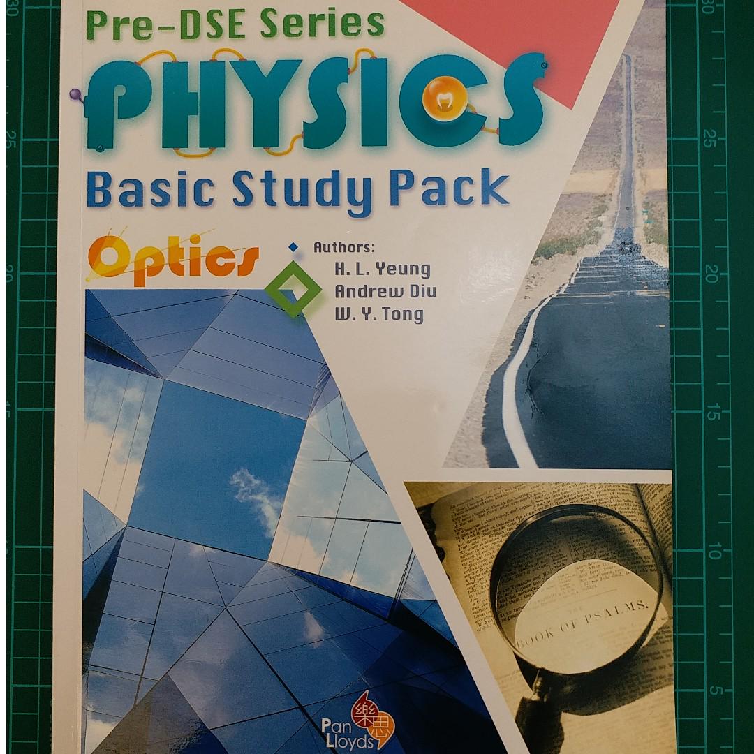 Pan Lloyds 樂思 Pre-DSE Series Physics Basic Study Pack – Optics, 興趣及遊戲 ...