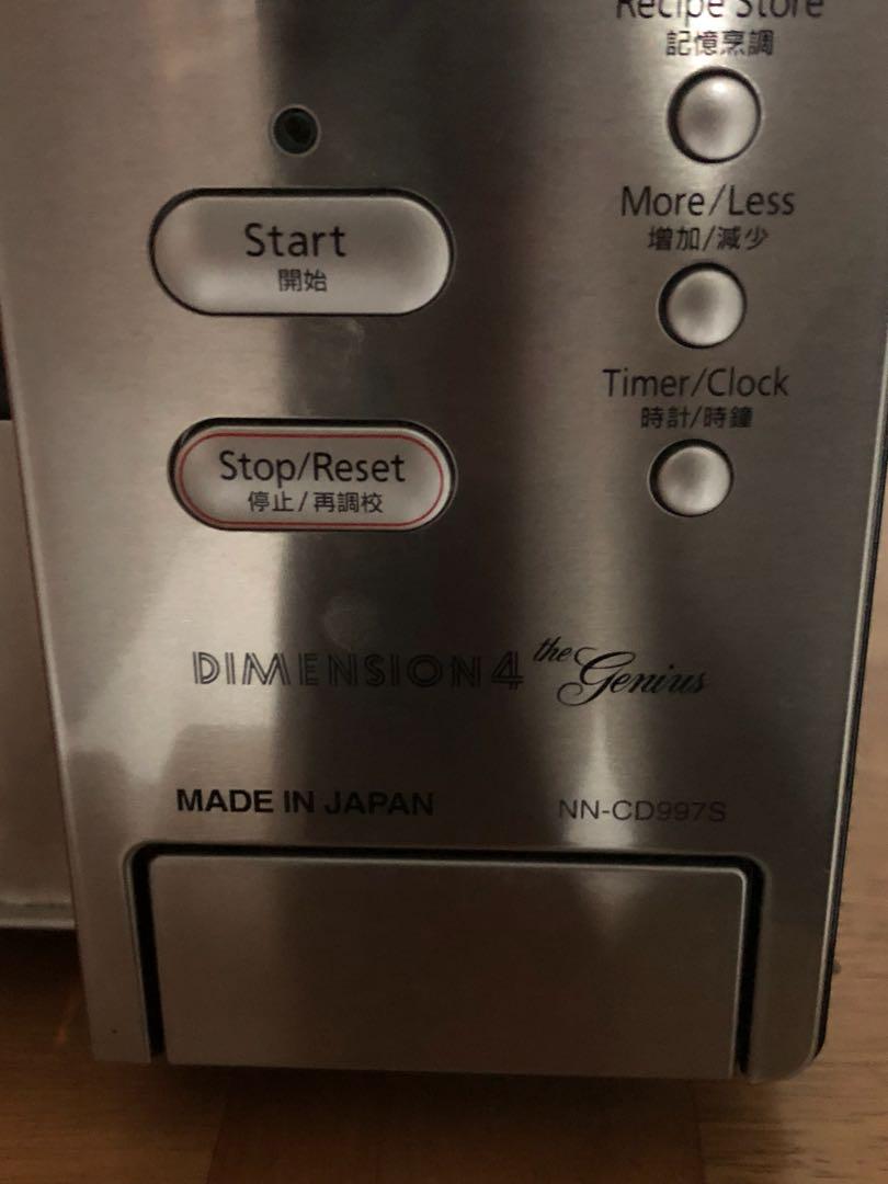 Panasonic Combination Oven, TV & Home Appliances, Kitchen Appliances ...