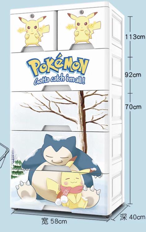Pikachu storage drawer wardrobe, Babies & Kids, Baby Nursery & Kids ...