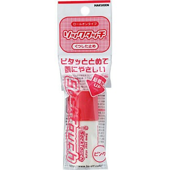 Sock Touch Glue (keeps tights/socks up), Men's Fashion, Activewear on ...