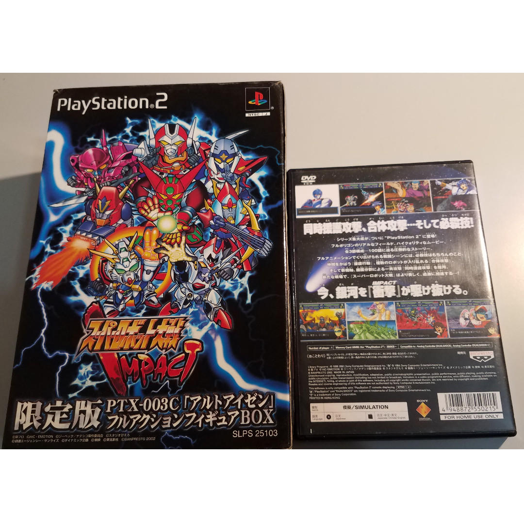 機戰 超級機械人大戰 srw impact Super Robot Wars 限定版 ps2 PlayStation 古鐵 Alteisen ...