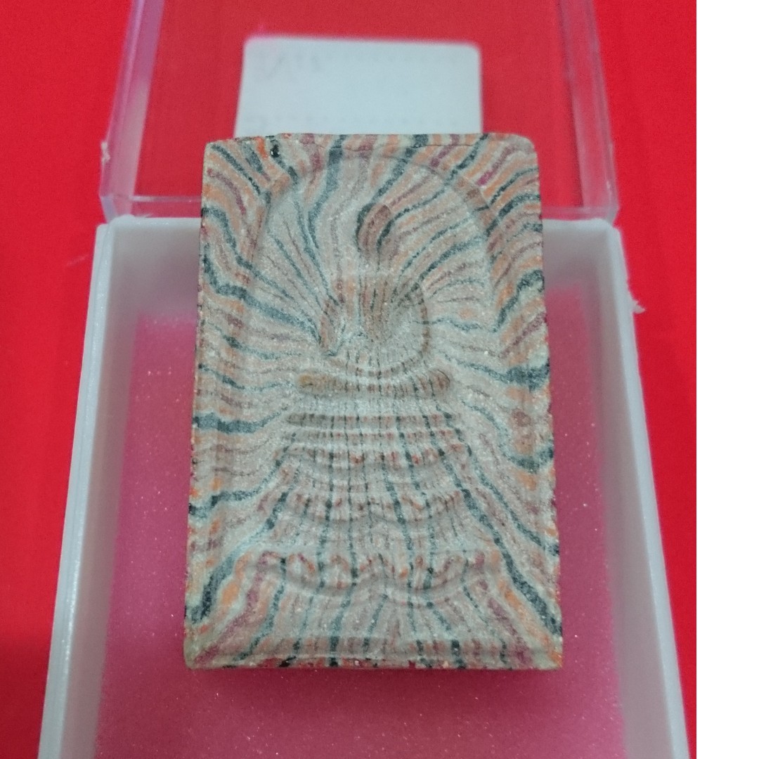 LP Pae, BE 2515, Tan Sing Somdej , 1st prize in Thailand Competition ...