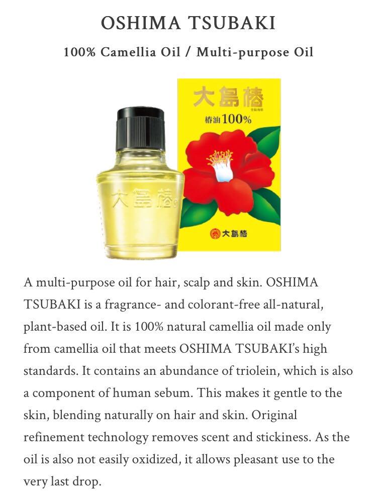 Oshima Tsubaki 100% Pure Camelia Oil for Hair and Skin 60ml, Beauty ...