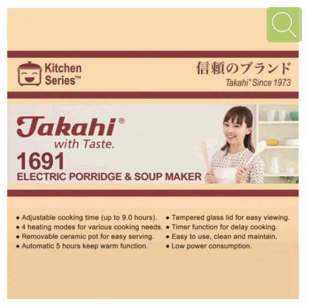 Takahi Electric Porridge & Soup Maker Cooker, TV & Home Appliances ...