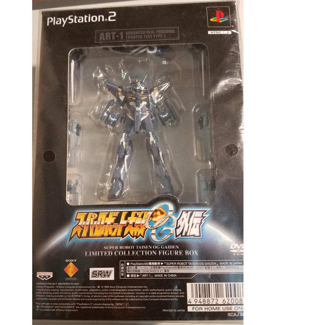機戰 超級機械人大戰 srw OG 外傳 Super Robot Wars 限定版 ps2 PlayStation ORIGINAL ...