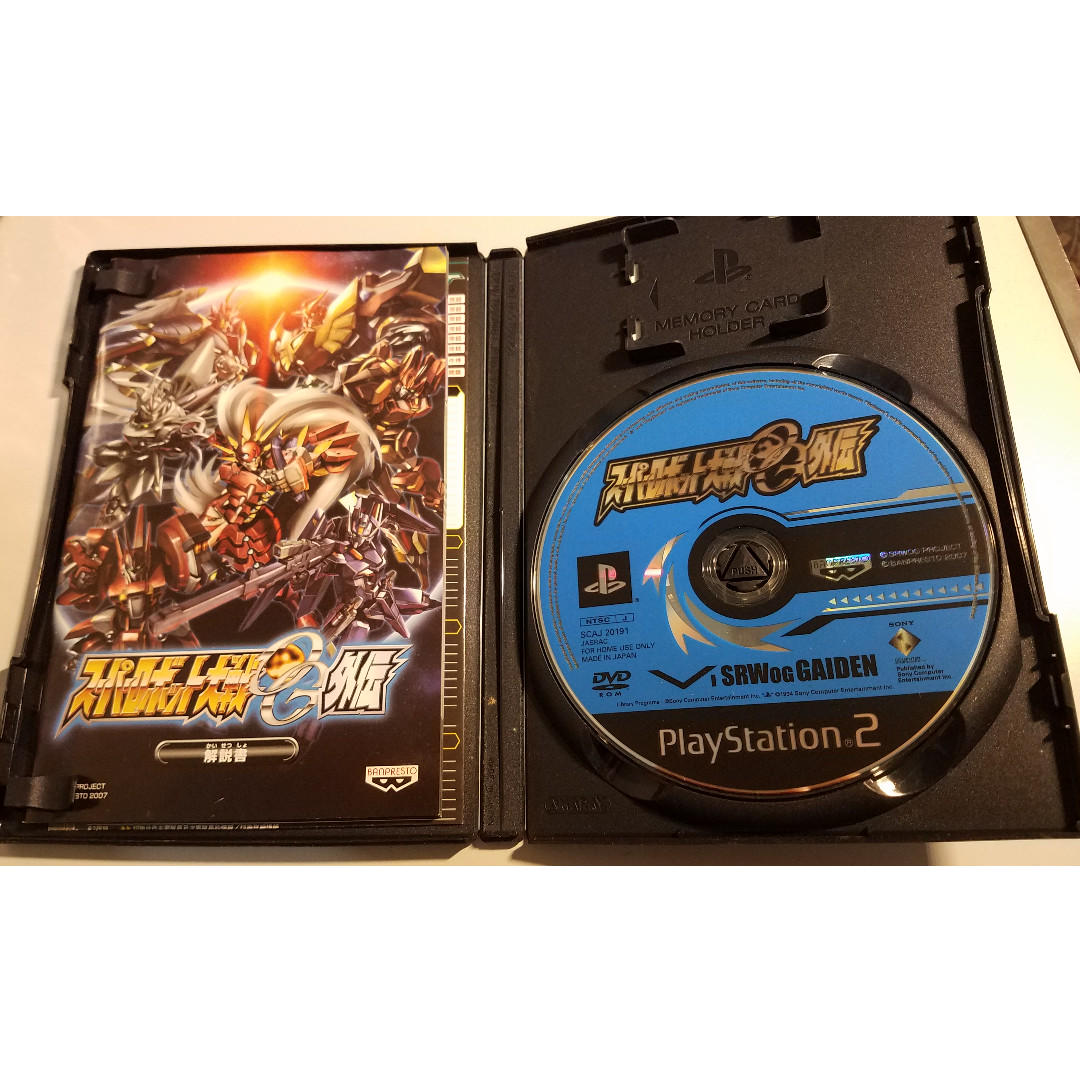 機戰 超級機械人大戰 srw OG 外傳 Super Robot Wars 限定版 ps2 PlayStation ORIGINAL ...