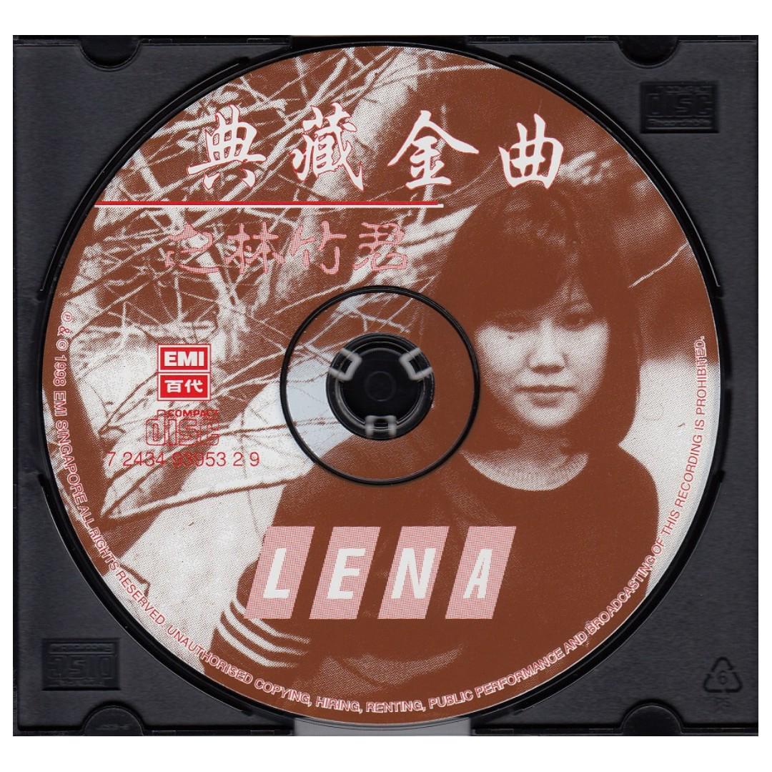 林竹君 Lena Lim (Lin Zhu Jun): 1998 EMI CD, Hobbies & Toys, Music & Media ...