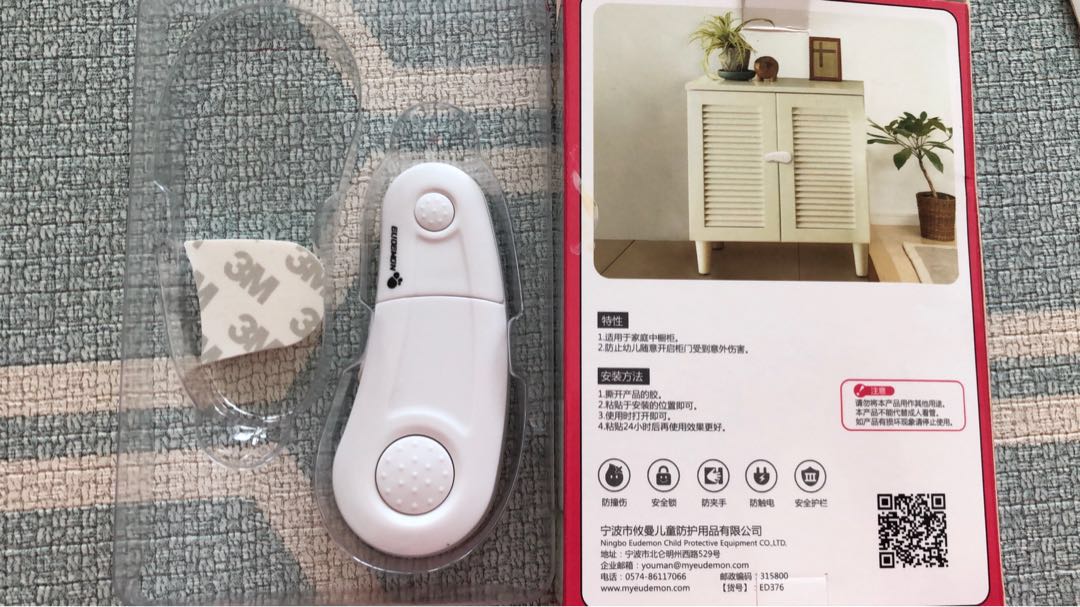 BNIB cupboard safety locks, Babies & Kids, Baby Nursery & Kids ...