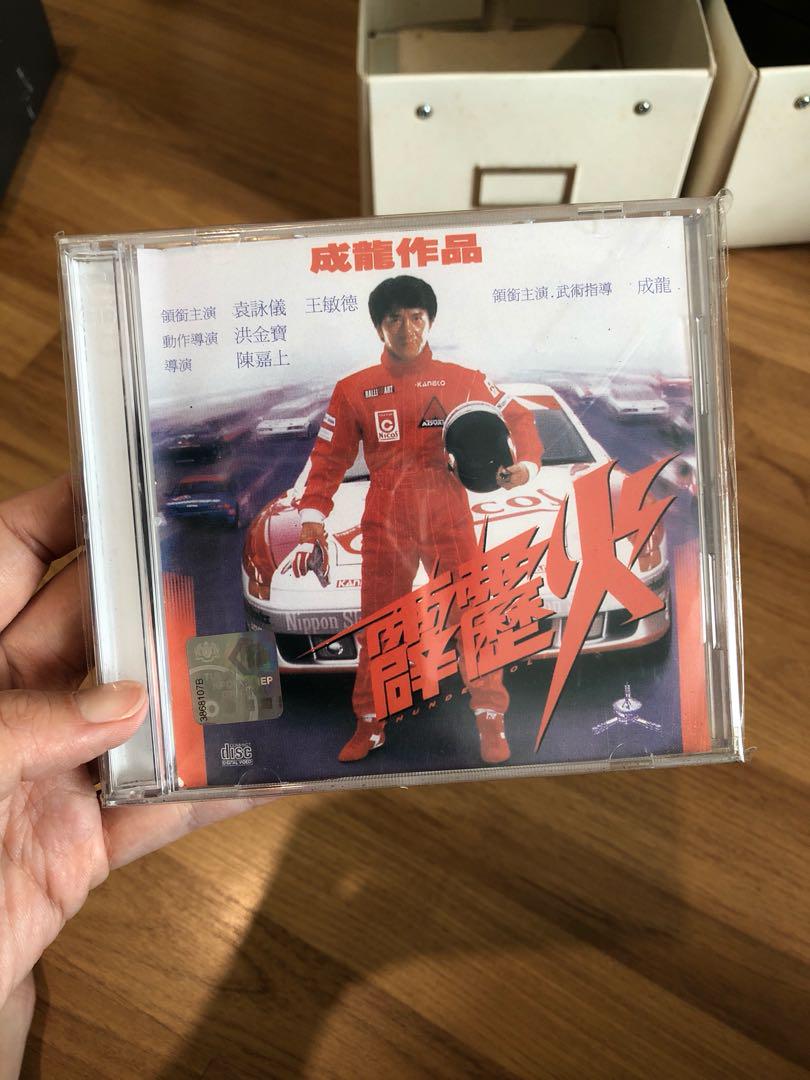 Jacky Chan - 霹靂火 Thunderbolt (VCD), Hobbies & Toys, Music & Media, CDs & DVDs on Carousell