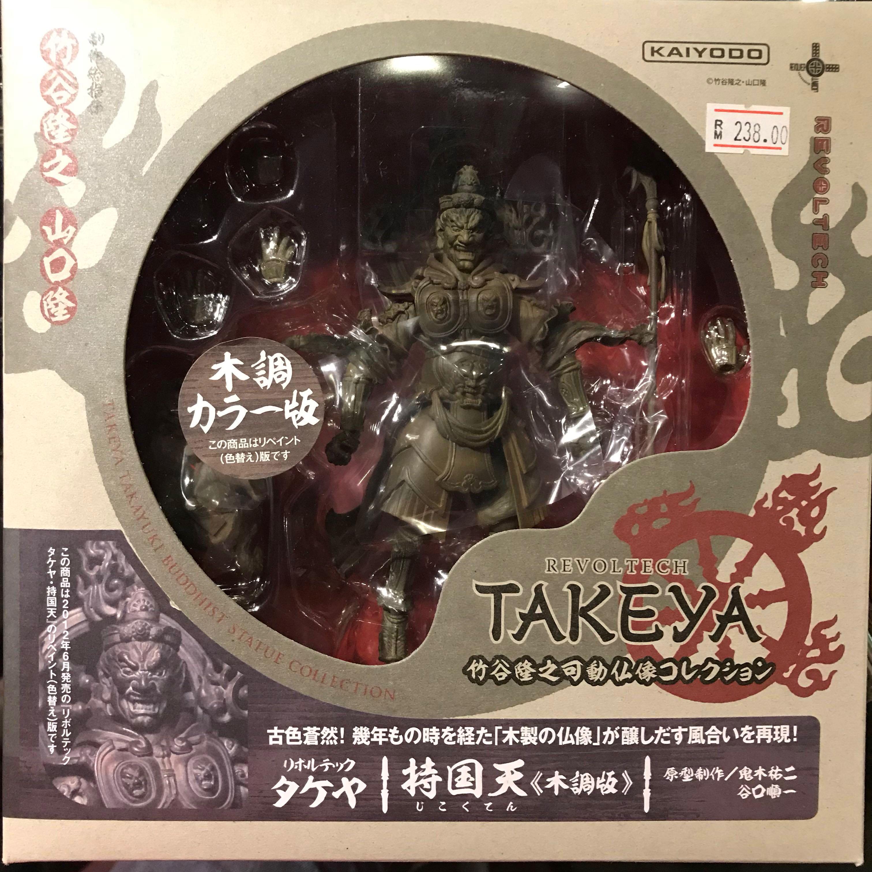 Kaiyodo Revoltech Takeya Takeyuki Buddhist collection 005 EX NR-161EX ...