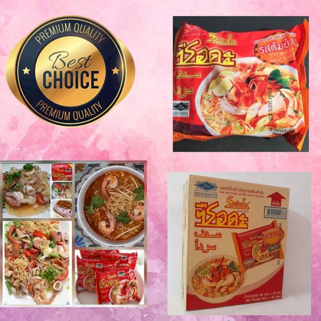 Maggie Serda Tomyam Asli Thai Mi Siam Instant Noodles 1 box 30pcs, Food ...