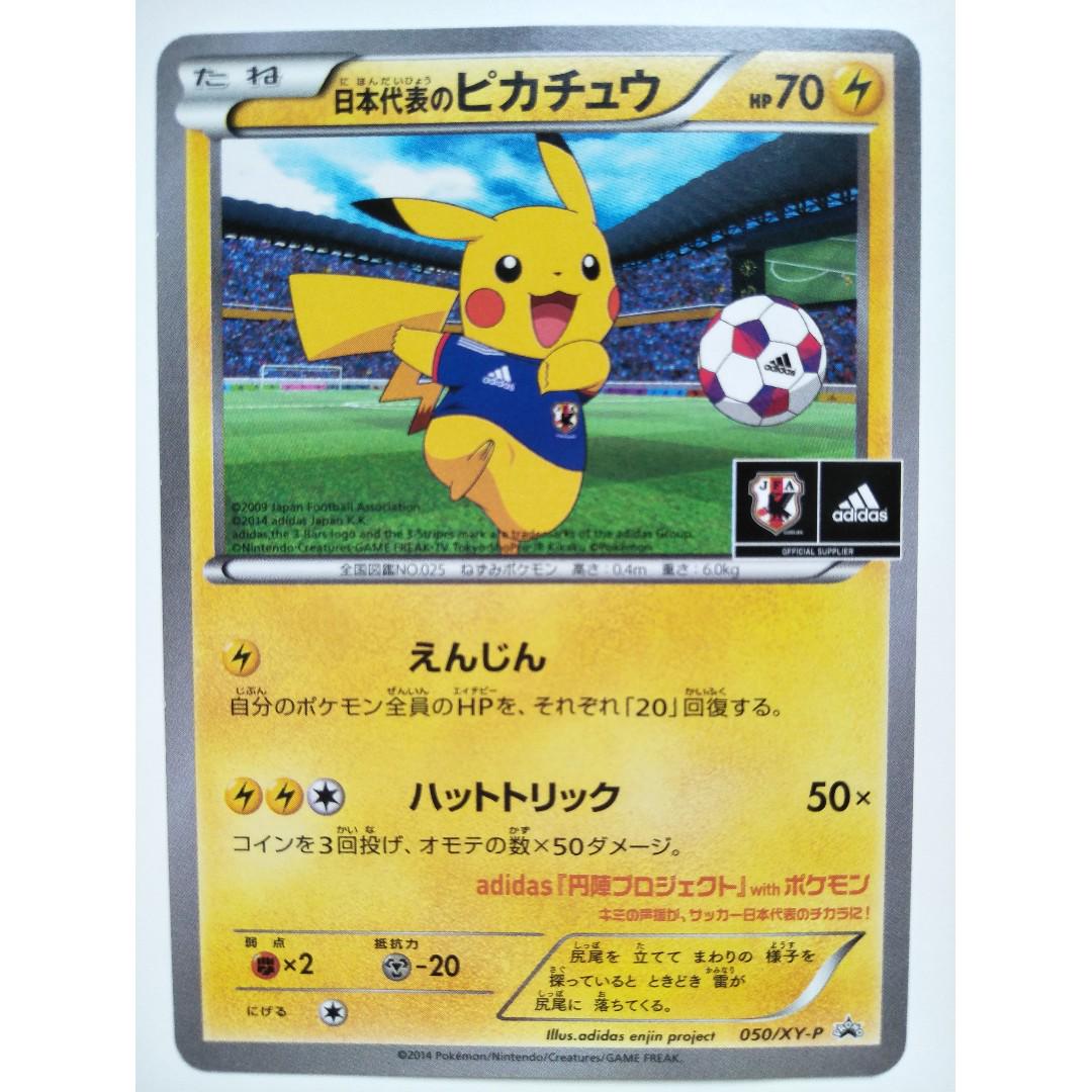 Pikachu Gx Gmax Vmax Gigantamax Ex Pokemon Card Pikachu,, 56% OFF