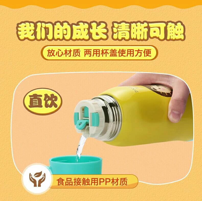 Thermo flask straw sippy bottle 500ml, Babies & Kids, Nursing & Feeding ...