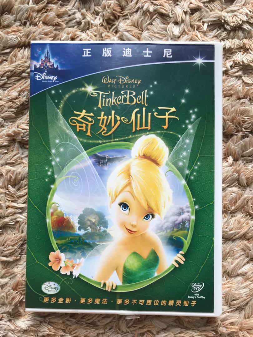 Tinker bell dvd, Hobbies & Toys, Music & Media, CDs & DVDs on Carousell