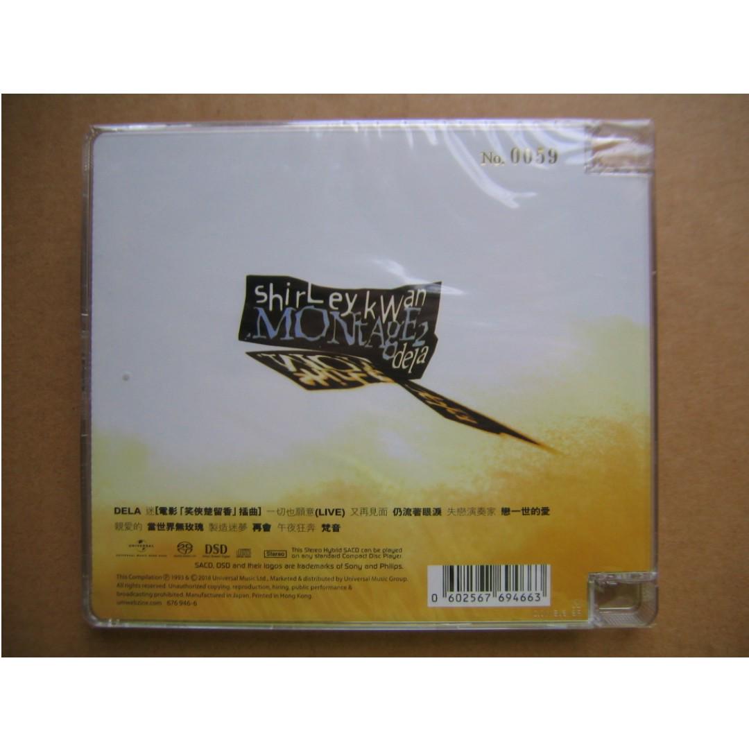 關淑怡 - Montage II SACD (Hybrid CD SACD) (全新未開封) (編號: 0059) (日本壓碟), 興趣及遊戲, 音樂、樂器 & 配件, 音樂與媒體 - CD ...