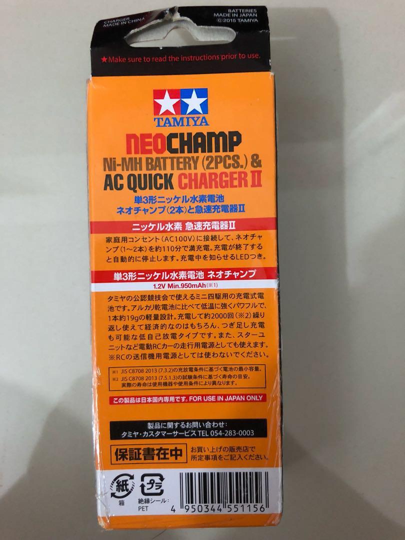 Battery Charger TAMIYA NEO CHAMP, Hobbies & Toys, Toys & Games on Carousell
