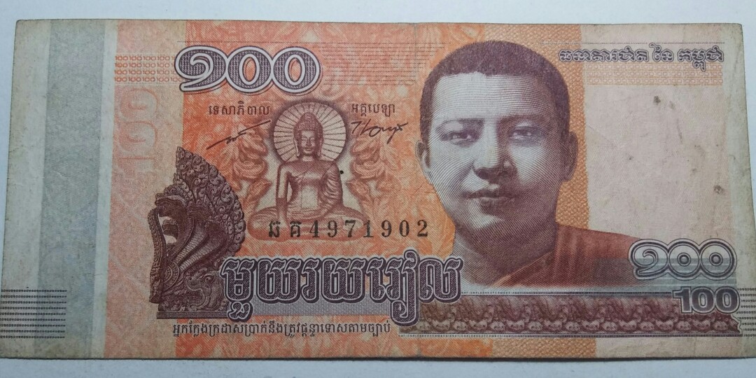 Cambodia 100 Riels, Hobbies & Toys, Memorabilia & Collectibles ...