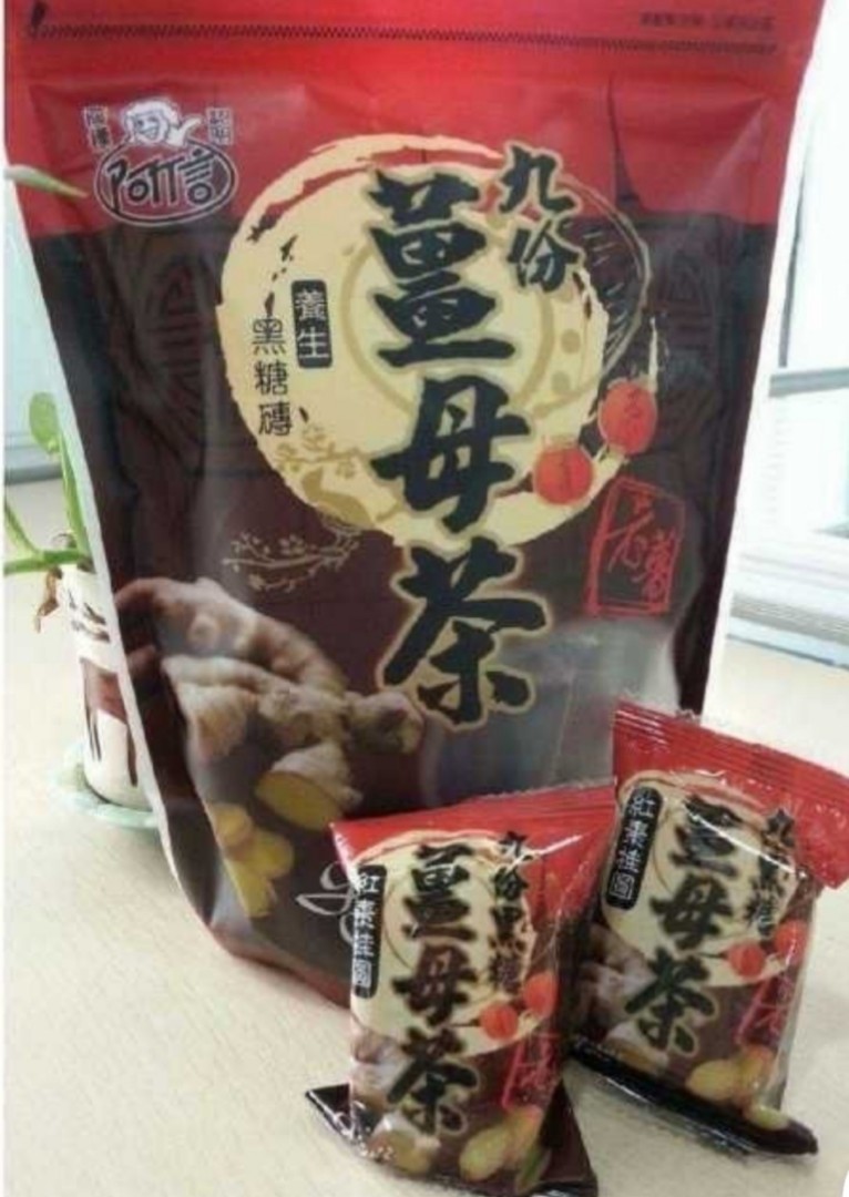 Ginger Tea (Taiwan Famous Ah Xin) 4in1 cubes. - 10 cubes in 1 packet ...