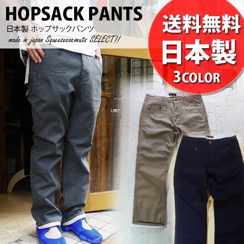Mc apache pants, Men's Fashion, Bottoms, Trousers on Carousell