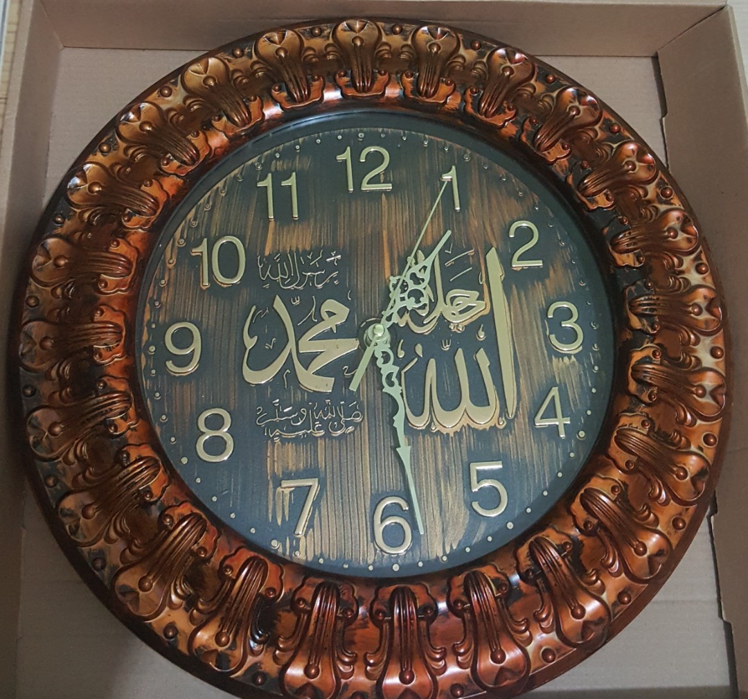 Muslim Islamic Wall Clock, Furniture & Home Living, Home Decor, Wall ...