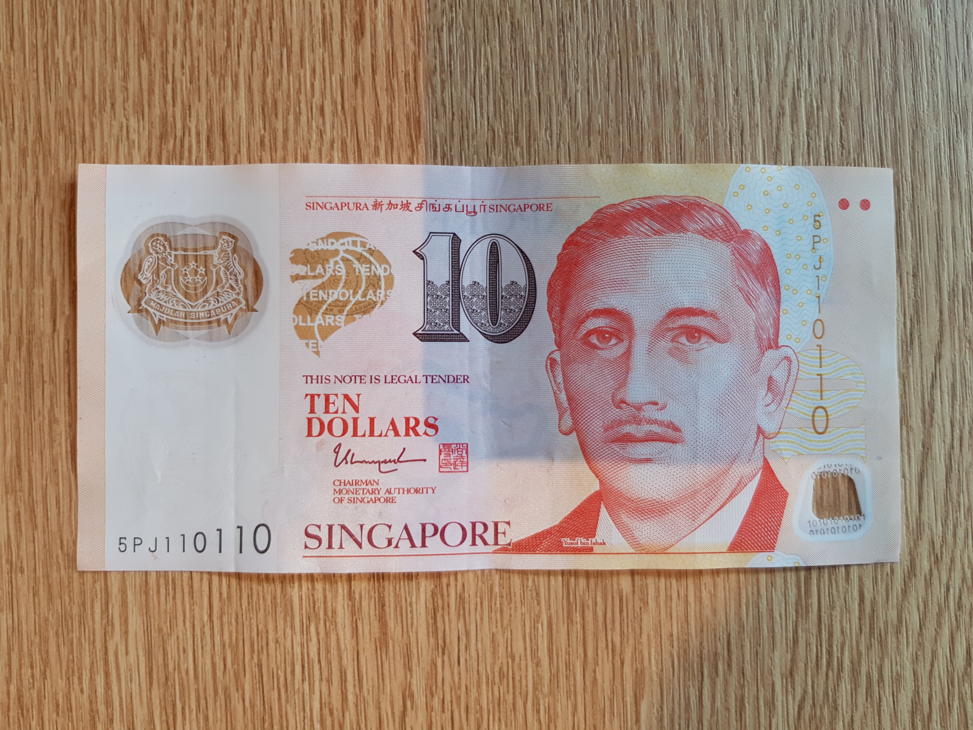  5PJ110110 10 SGD NOTE Hobbies Toys Memorabilia Collectibles