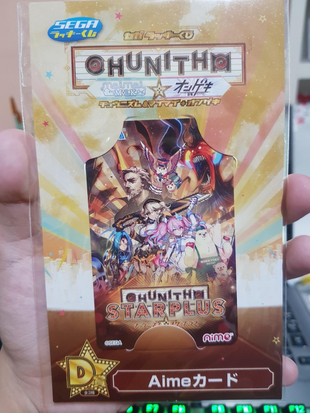 Chunithm Aime card (prize D & official product), Hobbies & Toys, Memorabilia & Collectibles, Fan ...