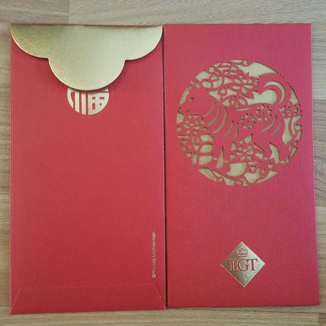 LGT Private Banking, CNY red packet envelope (Ang Pao, Ang Bao, Angpao ...