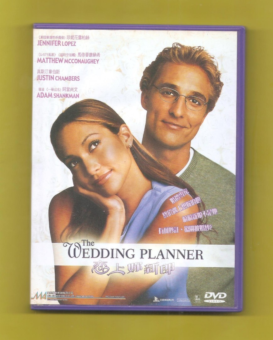 戀上妳新郎 The Wedding Planner DVD Jennifer Lopez 星際啟示錄 Interstellar男主角 馬修麥康 ...